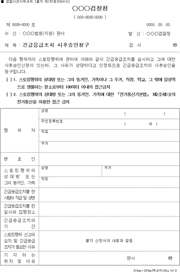 국가법령정보센터