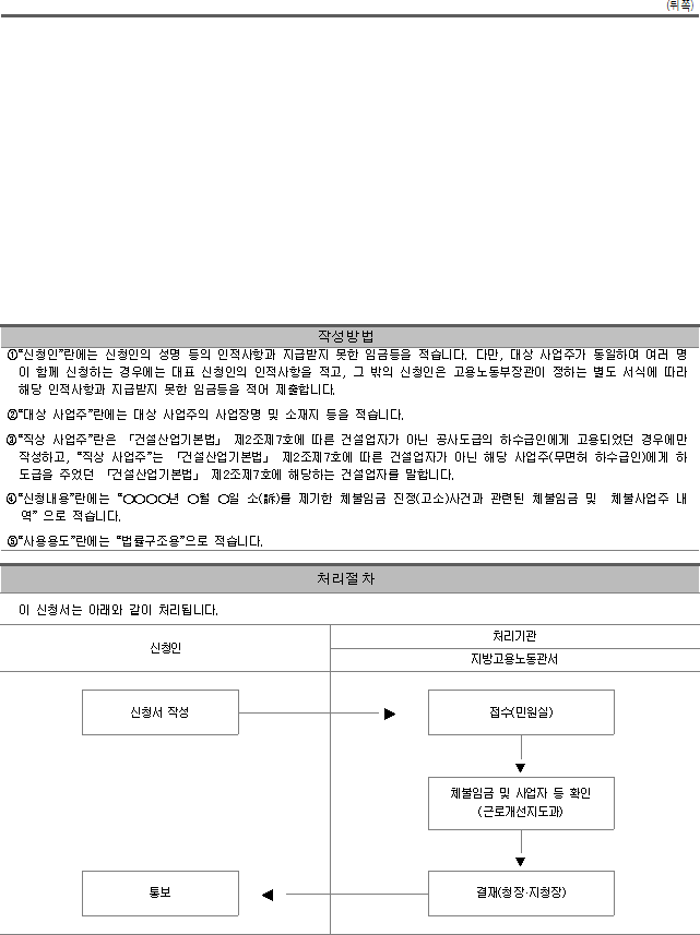 국가법령정보센터
