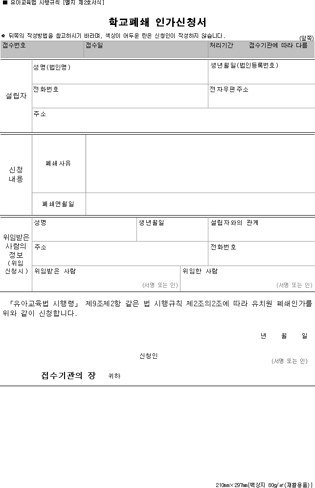 국가법령정보센터