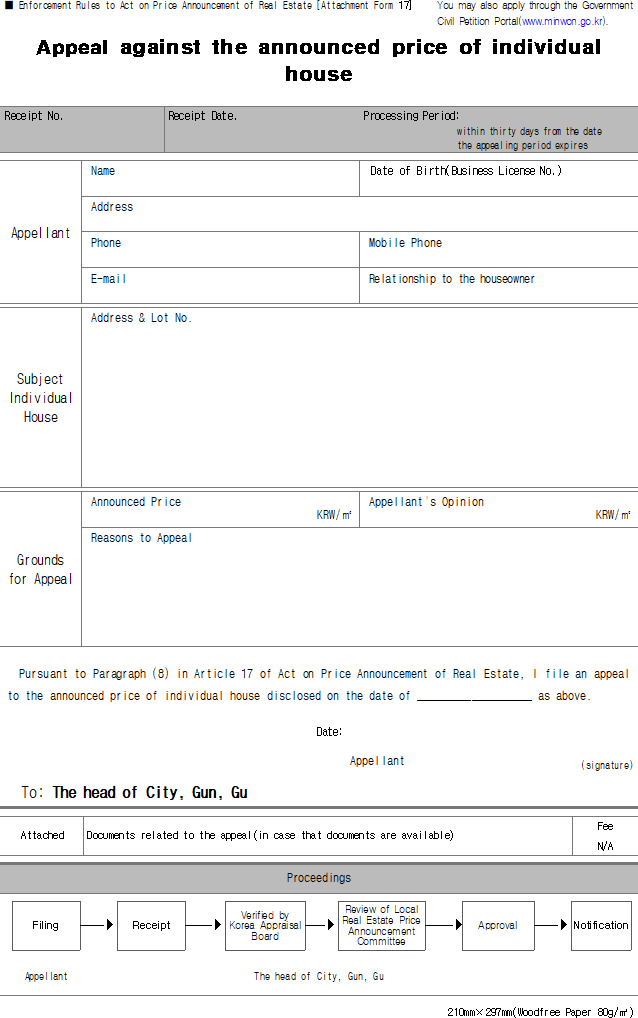 국가법령정보센터